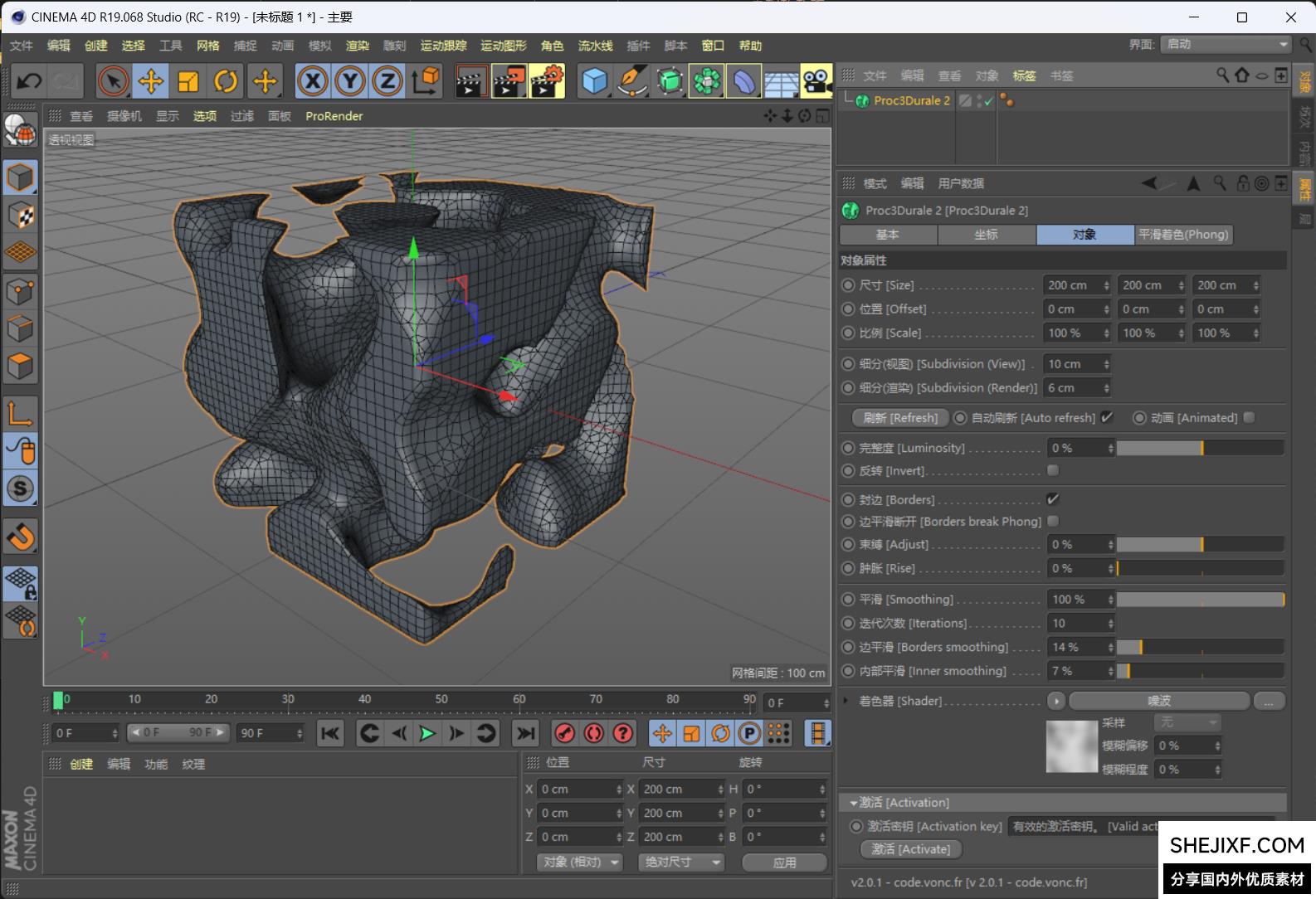 C4D插件!Proc3durale 2.0.1_脚本插件_软件神器_设计先锋网